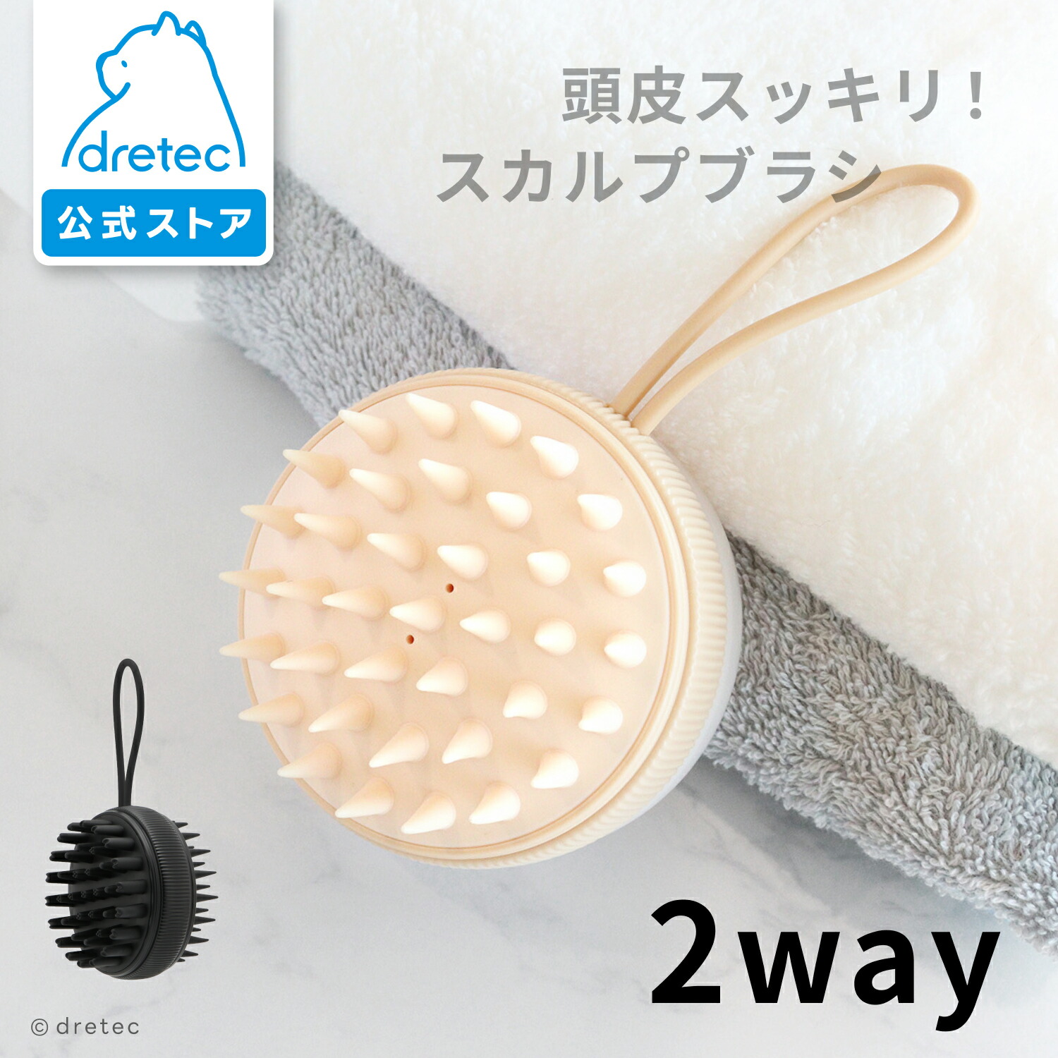 【楽天市場】【公式】 ドリテック 2way スカルプブラシ Refleu ルフル 頭皮 マッサージ グッズ シャンプー 頭皮ブラシ 頭皮ケア スカルプブラシ ヘッドスパ ボディケア ブラシ ...