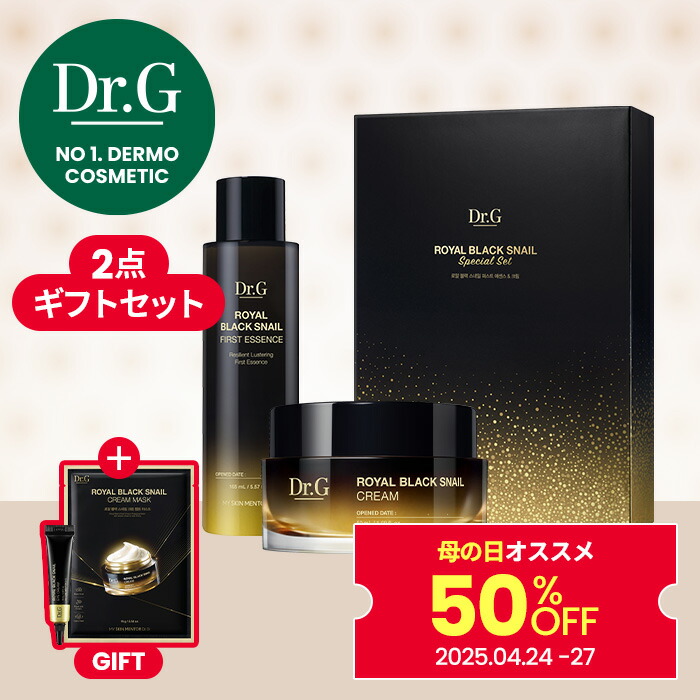 【楽天市場】【Dr.G公式】\50％クーポン配布中／ロイヤルブラックスネイル弾力スペシャルセットROYAL BLACK SNAIL ...