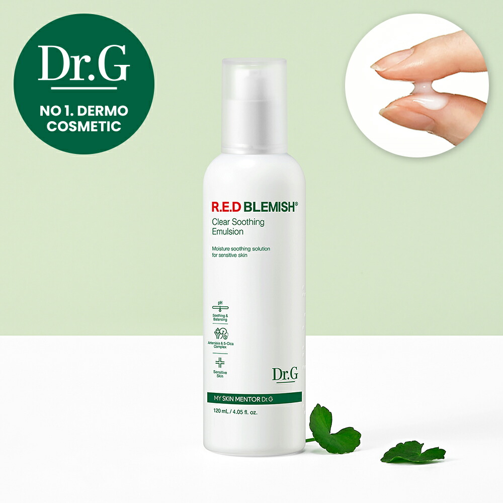 【楽天市場】【Dr.G公式】レッドブレミッシュスージンエマルジョン120ml DR.G R.E.D BLEMISH CLEAR ...