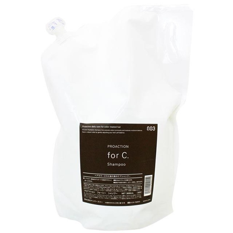 【楽天市場】ナンバースリー プロアクション フォーシー forC. シャンプー 3000ml 業務用：ドリラン