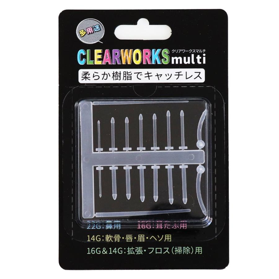 【楽天市場】クリアワークスマルチ 透明ピアス 14G、16G、22G 多用途対応（耳・鼻・軟骨・唇・眉・ヘソ） 18本セット：ドリラン