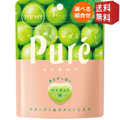 【楽天市場】【送料無料】カンロ ピュレグミ マスカット 56g×6袋入※北海道800円・東北400円の別途送料加算 [39ショップ]：ドリンク ...