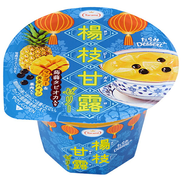 楽天市場】たらみ とろける味わい ご褒美黄金桃 200g×24(6×4)個入