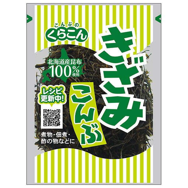 くらこん 角切こんぶ 40g×20袋入 楽天市場】くらこん 角切こんぶ 40g×20袋入×(2ケース)｜ 送料無料 昆布