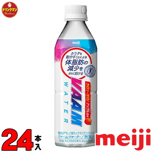 【楽天市場】明治 ヴァーム ウォーター VAAM WATER アップル風味 500ml×24本 送料無料（一部地域を除く）：ドリンクマン