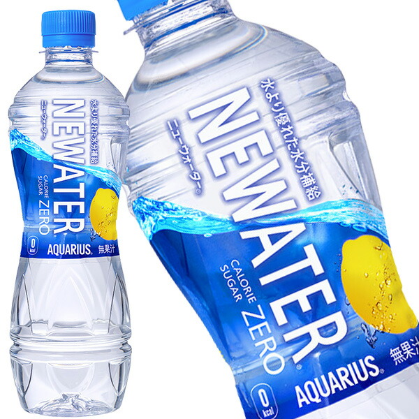 【楽天市場】【10％OFFクーポン】【エントリーポイント7倍】[送料無料] コカコーラ アクエリアス ニューウォーター NEWWATER 500mlPET×24本【3～4営業日以内に出荷 ...