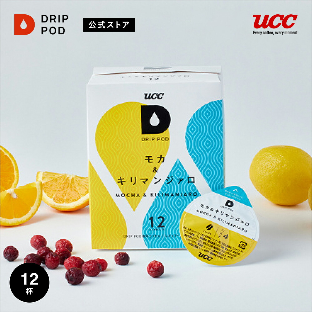 この時期に味わいたいアイスコーヒー | Good time with DRIP POD | UCC ドリップポッド（DRIP POD）公式ストア