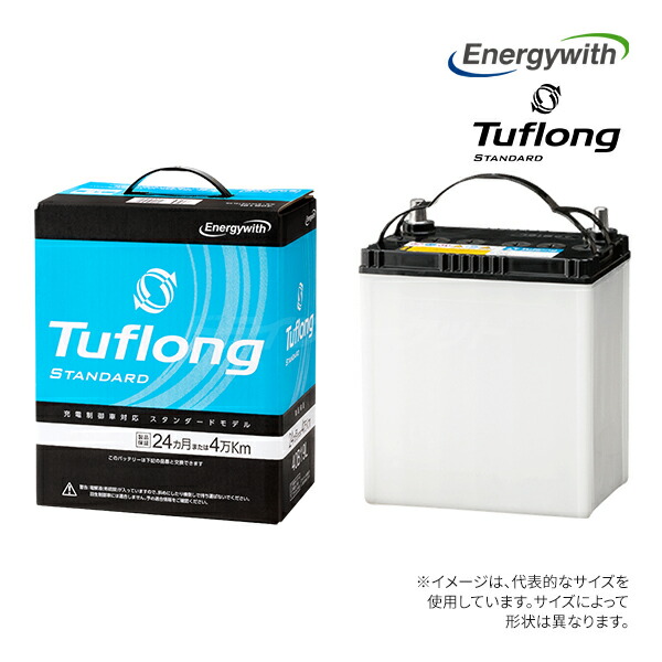 【楽天市場】【先着最大2000円クーポン】(日本製) エナジーウィズ STA55B24R Tuflong STANDARD 55B24R 高性能 バッテリー (24ヵ月or4万km保証) タフ ...