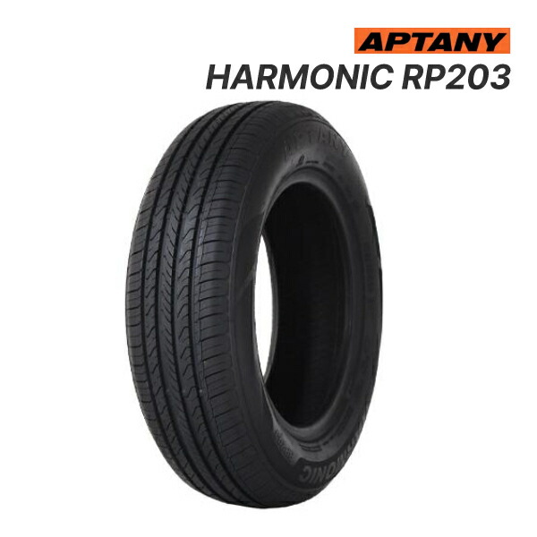 【楽天市場】2023年製 APTANY HARMONIC RP203 165/55R14 72H 新品 サマータイヤ アプタニ ハーモニック ...