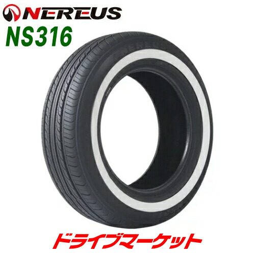 【楽天市場】2023年製 NEREUS NS316 195/65R15 91H WW (リボン幅 30mm) 新品 ホワイトリボン サマー ...