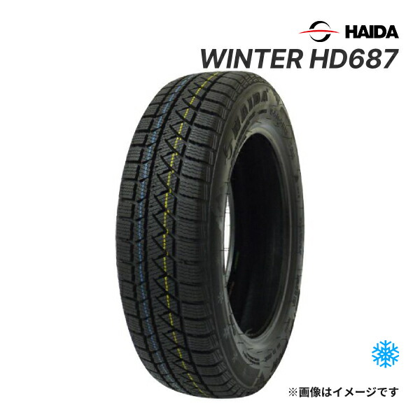 【楽天市場】2024年製 HAIDA WINTER HD687 205/55R17 95H XL 新品 スタッドレスタイヤ ハイダ 17インチ ...