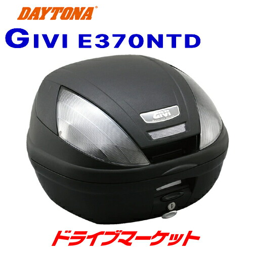 【楽天市場】【冬のド-ン!と全品超ﾄｸ祭】デイトナ 74944 GIVI E370NTD モノロックケース (39L)未塗装ブラック バイク用リアボックス ジビ DAYTONA ：ドライブマーケット