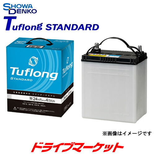 【楽天市場】【春にドーン!! と 全品超トク祭】昭和電工マテリアルズ STA40B19R9A (JS-40B19Rの後継品) Tuflong STANDARD 40B19R 高性能 バッテリー ...