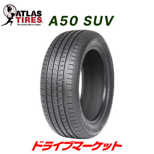 【楽天市場】2020年製 ATLAS A50 SUV 225/60R18 100H 新品 サマータイヤ アトラス 18インチ｜タイヤ単品：ドライブマーケット