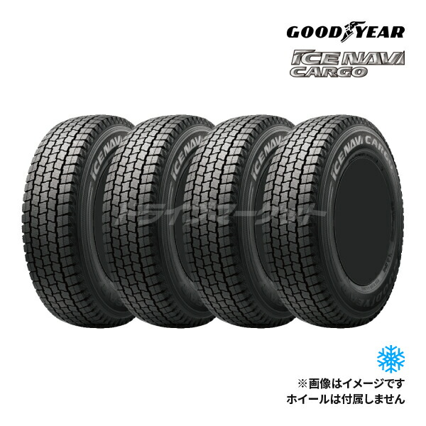 【楽天市場】【4本セット】2024年製 ICE NAVI CARGO 145/80R12 80/78N グッドイヤー スタッドレスタイヤ GOODYEAR アイスナビカーゴ 12インチ タイヤ ...