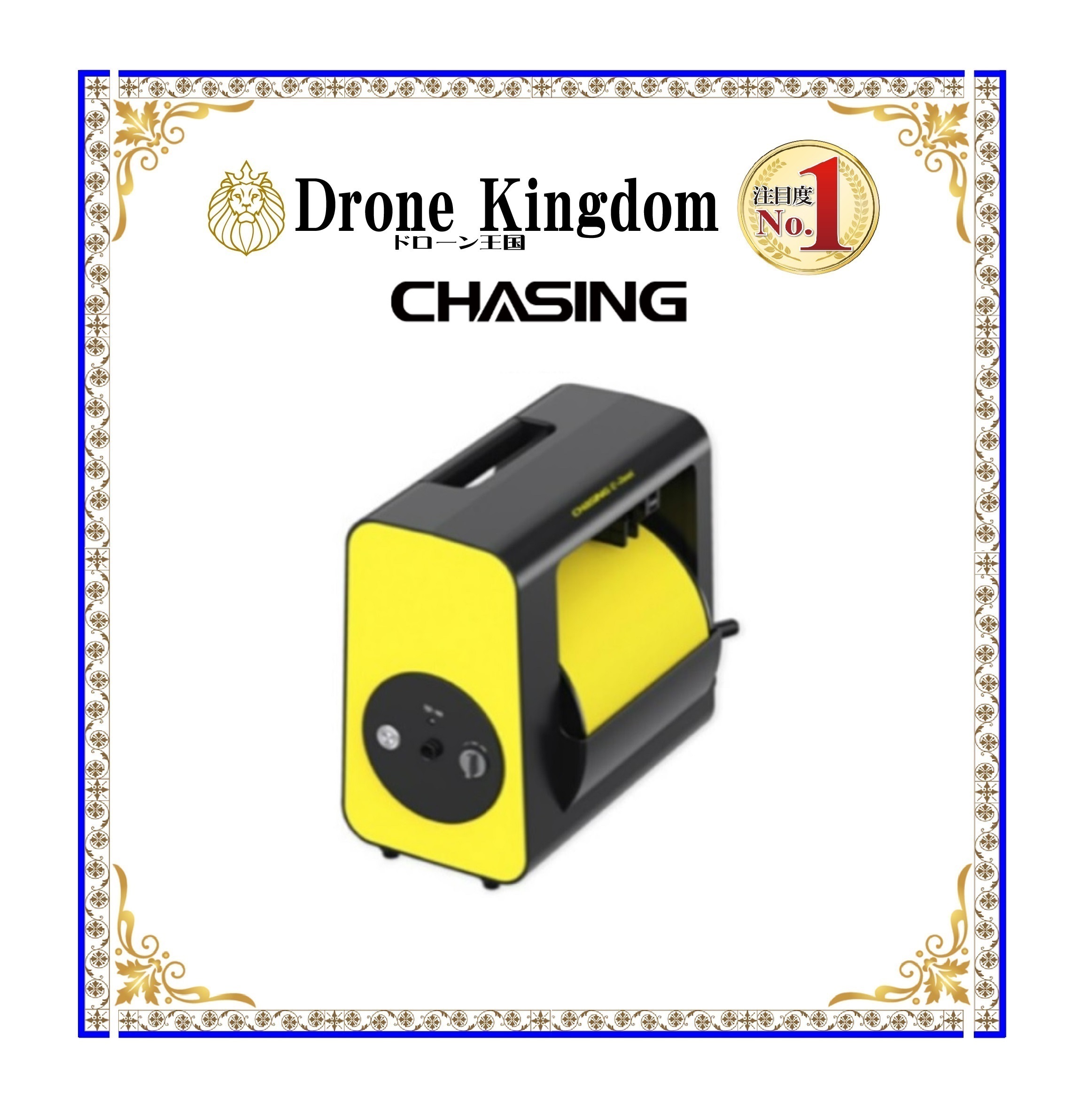 【楽天市場】CHASING M2 E-Reel（電動）：DroneKingdom ドローン王国