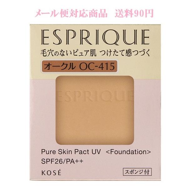 【楽天市場】コーセー エスプリーク ピュアスキン パクト UV OC-415 オークル 9.3g (レフィル) メール便対応商品 送料185円'：くすりのヤナガワ
