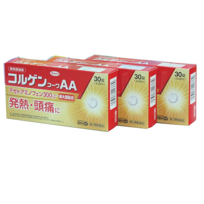 【楽天市場】【第2類医薬品】コルゲンコーワAA 30錠 3箱セット※セルフメディケーション税制対象商品 ★ メール便発送可能：ドラッグ キューキュー