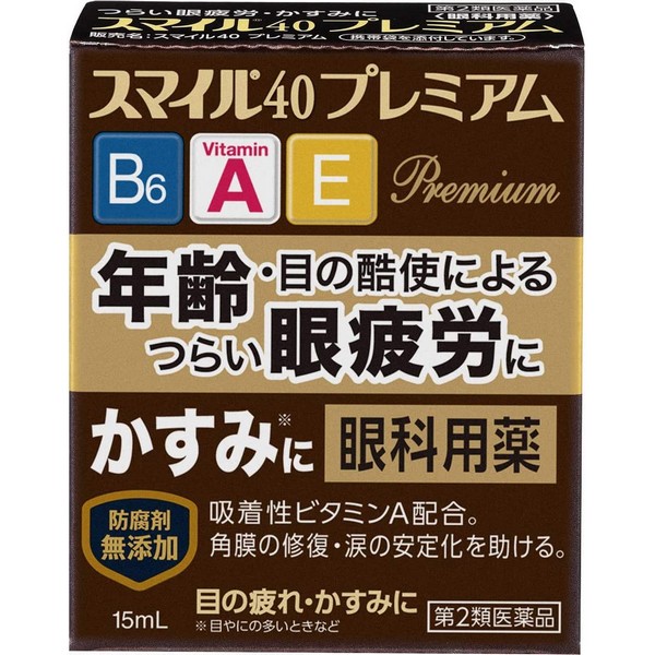 【楽天市場】【第2類医薬品】《ライオン》 スマイル40 プレミアム 15ml (目薬)：ドラッグ青空