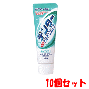 【楽天市場】【10個セット】ライオン デンター クリアMAX スペアミント タテ型 140g×10 【医薬部外品】：ドラッグキリン楽天市場店