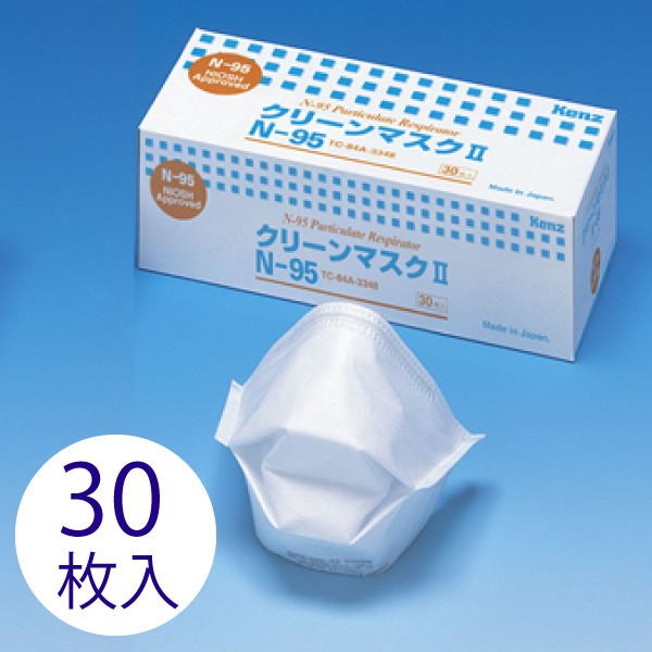 【楽天市場】【送料無料】株式会社スズケン医療機関用 クリーンマスクII N-95 30枚入【ドラッグピュア楽天市場店】【RCP】：ドラッグピュア楽天市場店