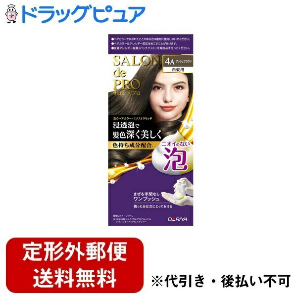 楽天市場】ダリヤ サロンドプロ 泡のヘアカラーエクストラリッチ4A 1個