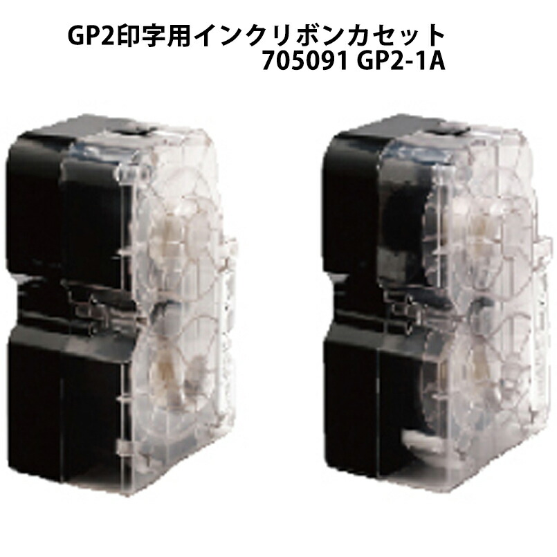 【楽天市場】【本日楽天ポイント5倍相当】【送料無料】株式会社タカゾノ GP2印字用 インクリボンGP2-1A 32mm Crestage ...