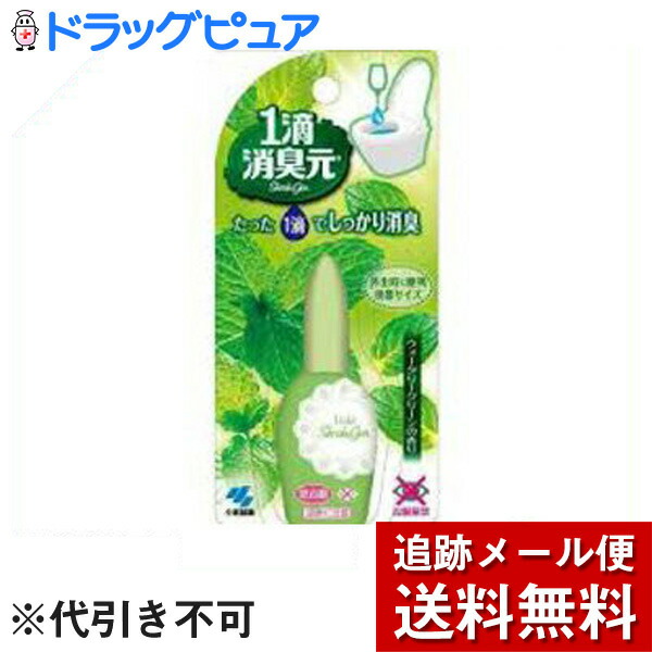 【楽天市場】【あす楽17時（日曜15時）まで】【本日楽天ポイント5倍相当】【メール便で送料無料 ※定形外発送の場合あり】小林製薬株式会社1滴 ...