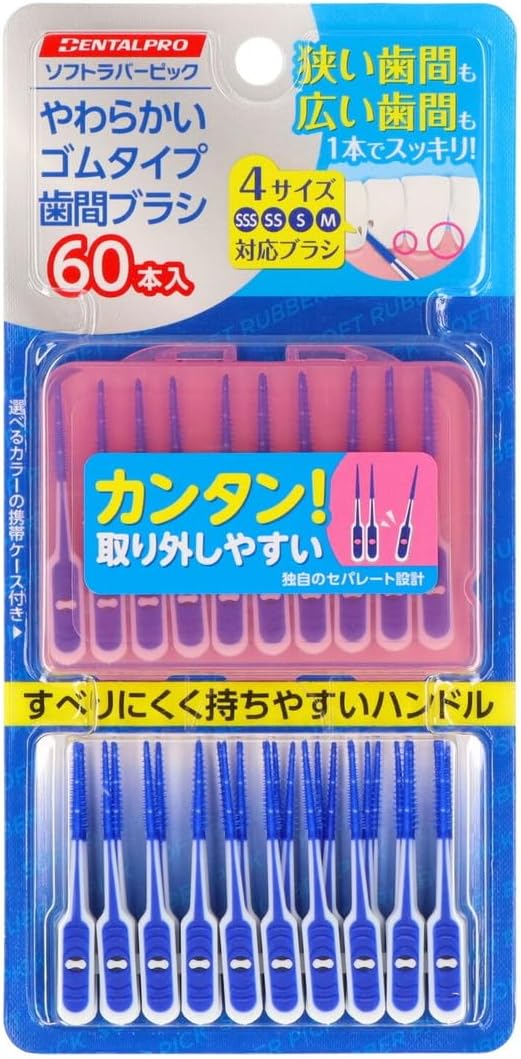 【楽天市場】【メール便可】ソフトラバーピック 60本入【4973227323060】【デンタルプロ】：ドラッグWAKUWAKU