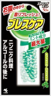 【楽天市場】【メール便可】ブレスケア エクストラミント 50粒【4987072080740】超すっきり感がある強力ミント ( 口臭対策 ...