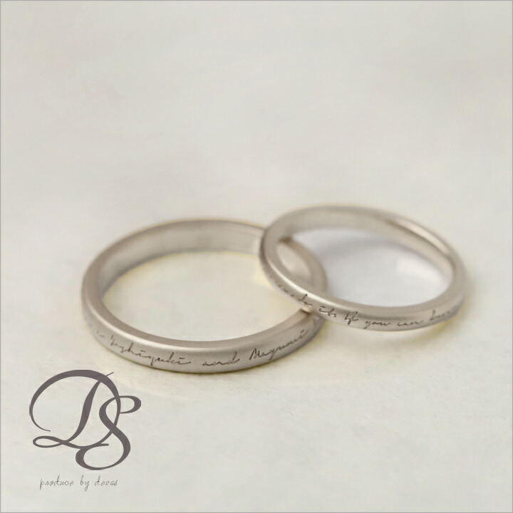 【楽天市場】プラチナ ペアリング pt950 シンプル ネームリング プラチナ950 リング 刻印 誕生石 ペア カップル 2個セット マリッジ 結婚指輪 スイートテン プラチナリング 婚約 ...