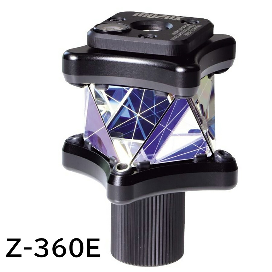 【楽天市場】マイゾックス★Z-360E★自動追尾プリズム ZEROシリーズ ZERO360Eight【メーカー直送品】ミニプリズム myzox ハイブリッド測量：土木試験機製作所