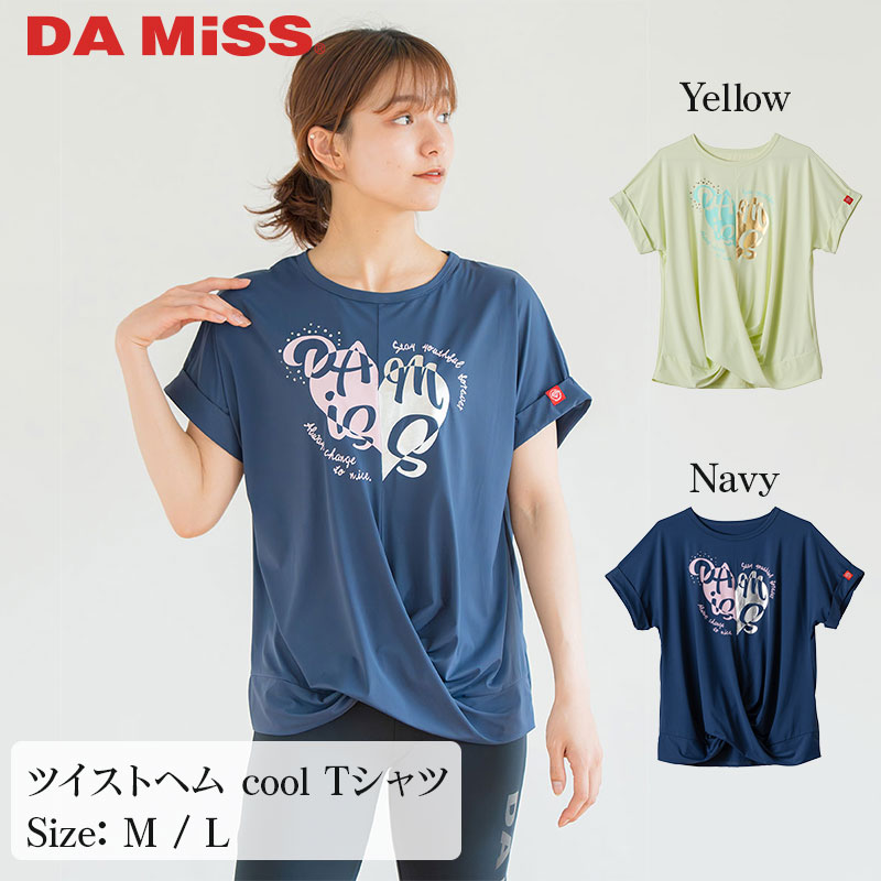 【楽天市場】ダミス公式 DAMISS フィットネスウェア ダミス フィットネス ツイストヘム cool Tシャツ トップス レディース ヨガ ...