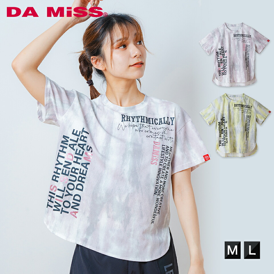 【楽天市場】ダミス公式 DAMISS フィットネスウェア ダミス フィットネス シャドープリント Tシャツ トップス レディース ヨガ ...