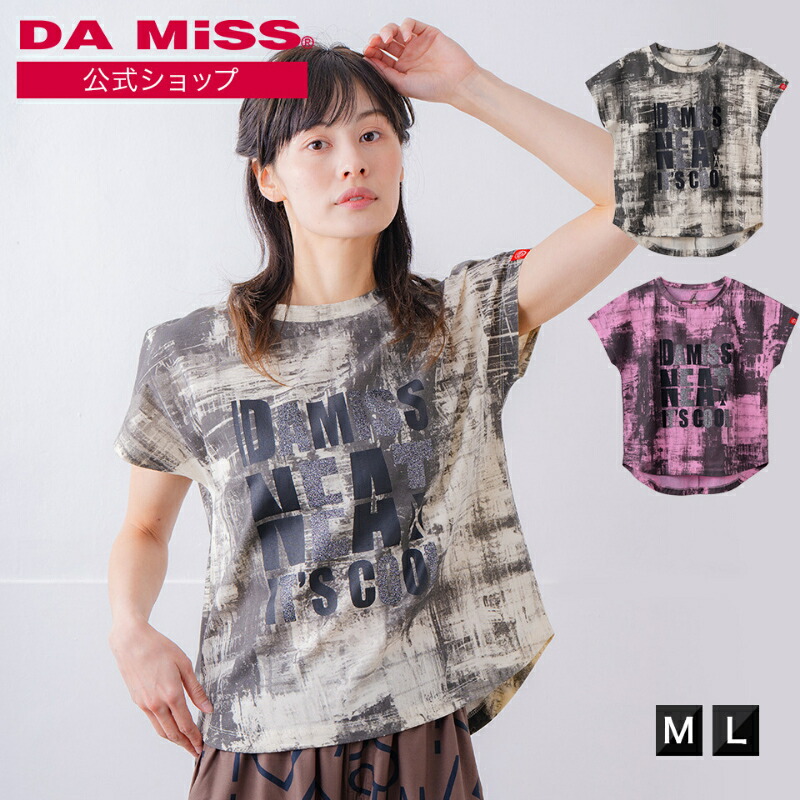 【楽天市場】ダミス公式 DAMISS フィットネスウェア ブロックフォームロゴTシャツ 1534-1617 レディース ヨガ ピラティス ...