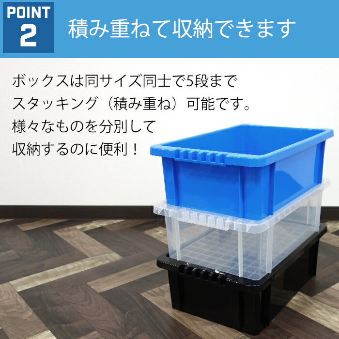 【楽天市場】JEJアステージ NVボックス #13 13L 収納ボックス コンテナ 積み重ね【送料無料】：ドバイ工務店