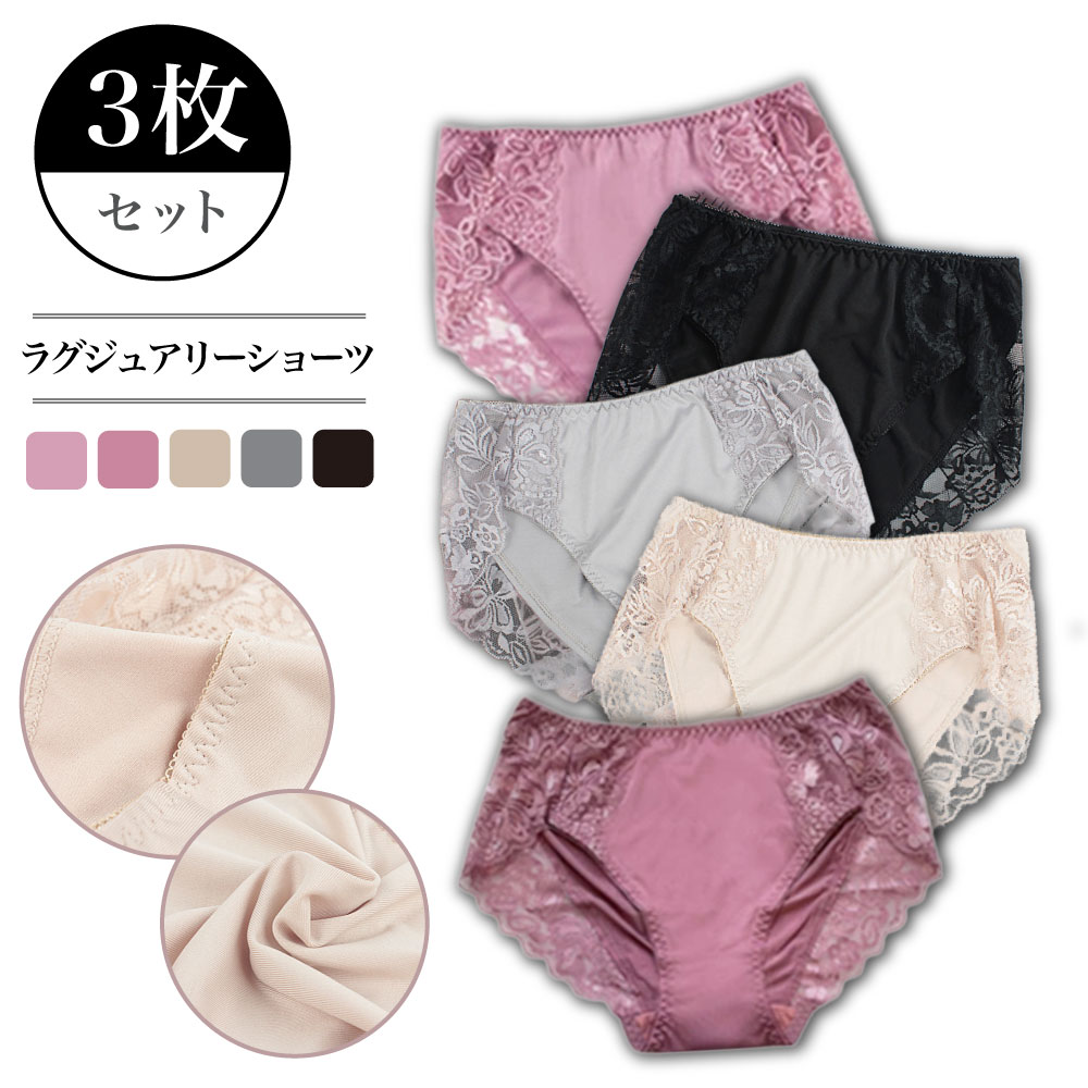 【楽天市場】【50%OFF クーポン配布中】\ショーツ1枚597円／レース レースショーツ ショーツ レディースショーツ パンツ 下着 可愛い ...