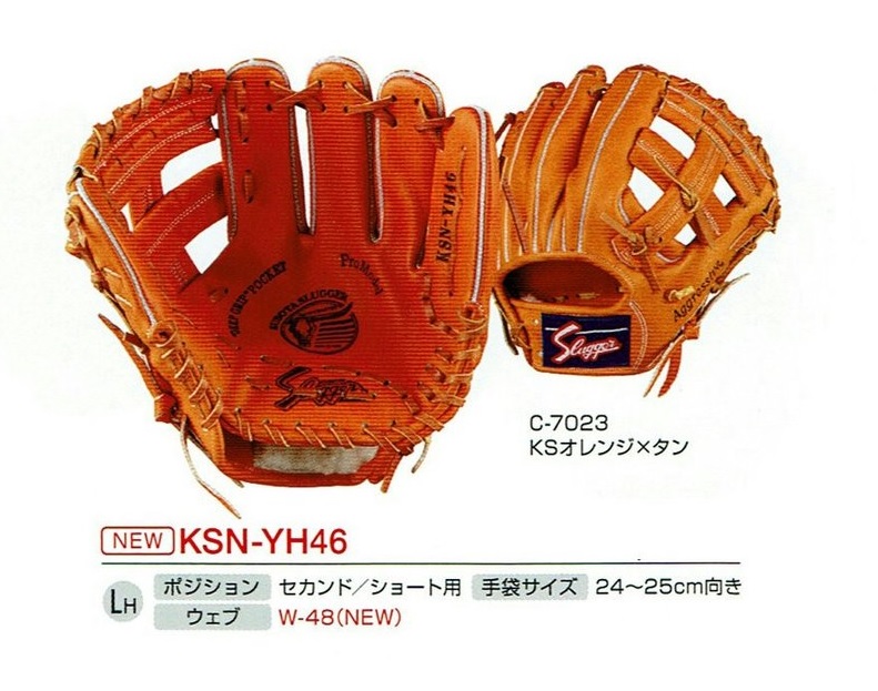 【楽天市場】野球 久保田スラッガー 軟式グラブ グローブ セカンド・ショート用 KSN-YH46【湯もみ加工無料】【ラベル交換可能】 内野手 大人 右投げ KSオレンジ×タン：スポーツダグアウト