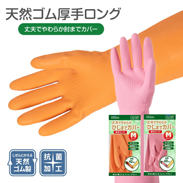 楽天市場】ワークハンズ N‐111 天然ゴム厚手 裏毛付☆建築・解体・洗浄