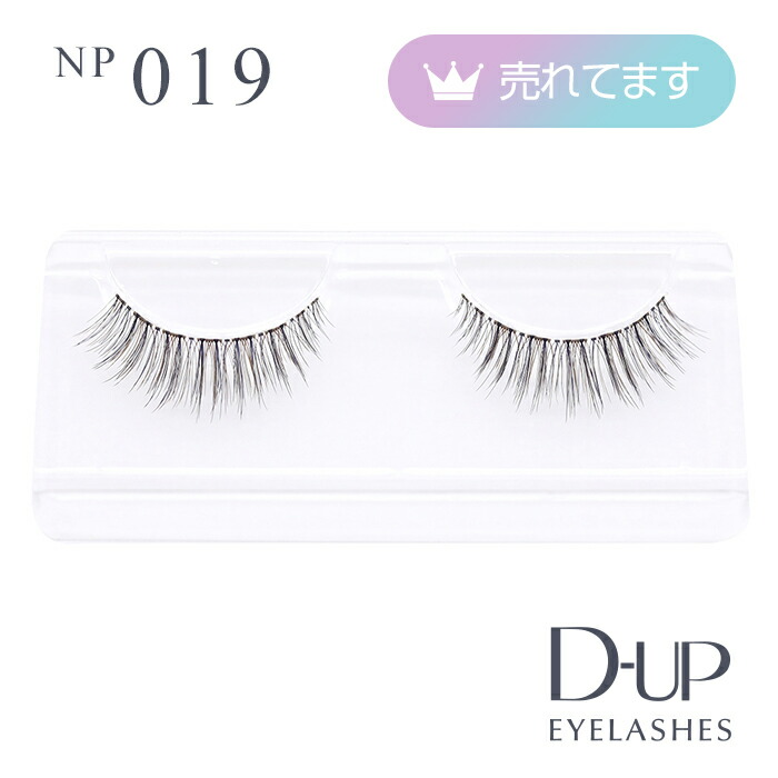 【楽天市場】【D-UP公式】ディーアップ アイラッシュ NP 019 ／ 復刻 924 ／ノンパッケージつけまつげ：ディーアップ オンラインショップ