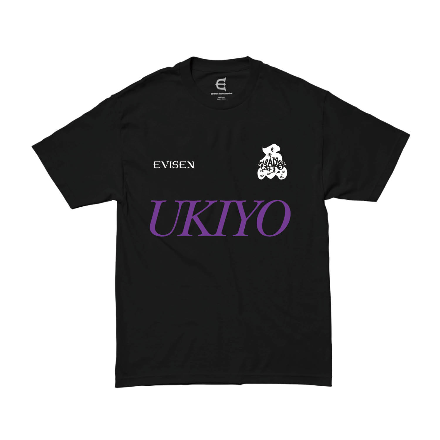 【楽天市場】EVISEN " UKIYO TEE " - BLACK エヴィセン Tシャツ ：DUSK