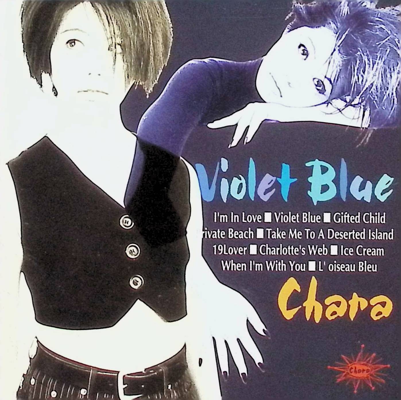 【楽天市場】【中古】 (CD) Violet Blue / Chara （送料無料）：ディスクプラス