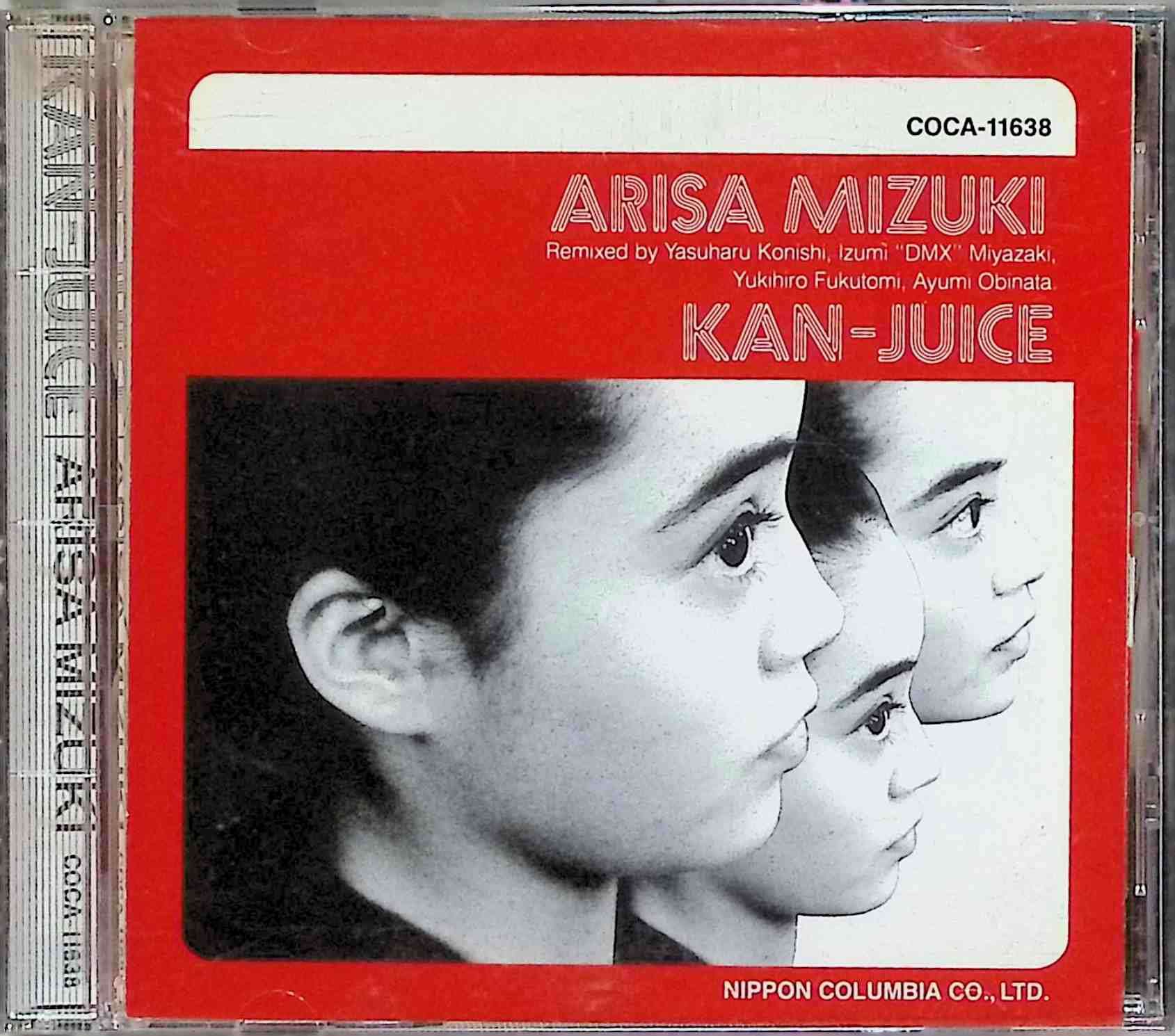 【楽天市場】【中古】 (CD) ARISA REMIX ALBUM～KAN-JUICE / 観月ありさ （送料無料）：ディスクプラス