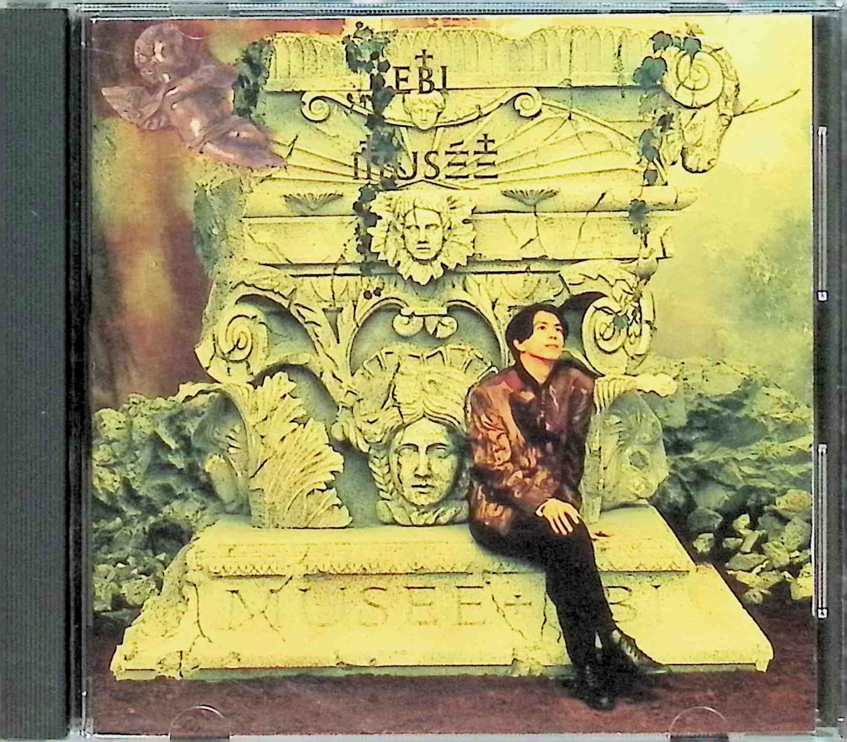 【楽天市場】【中古】 (CD) MUSEE（ミュゼ） / EBI (堀内一史) （送料無料）：ディスクプラス