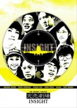 【楽天市場】【中古】DVD 完売劇場 INSIGHT!! レンタル落ち：DVDZAKUZAKU
