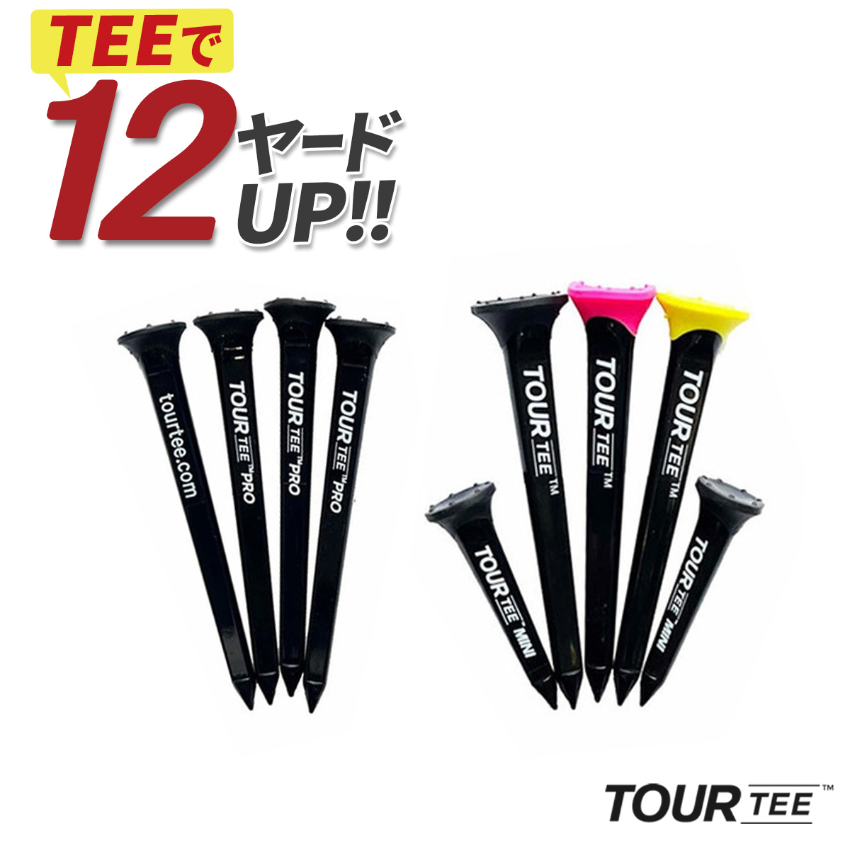 【楽天市場】ゴルフ ティー ロング ショート 80mm 45mm ツアーティー リミテッドエディション （Tour Tee） 黒モデル コンボ ...