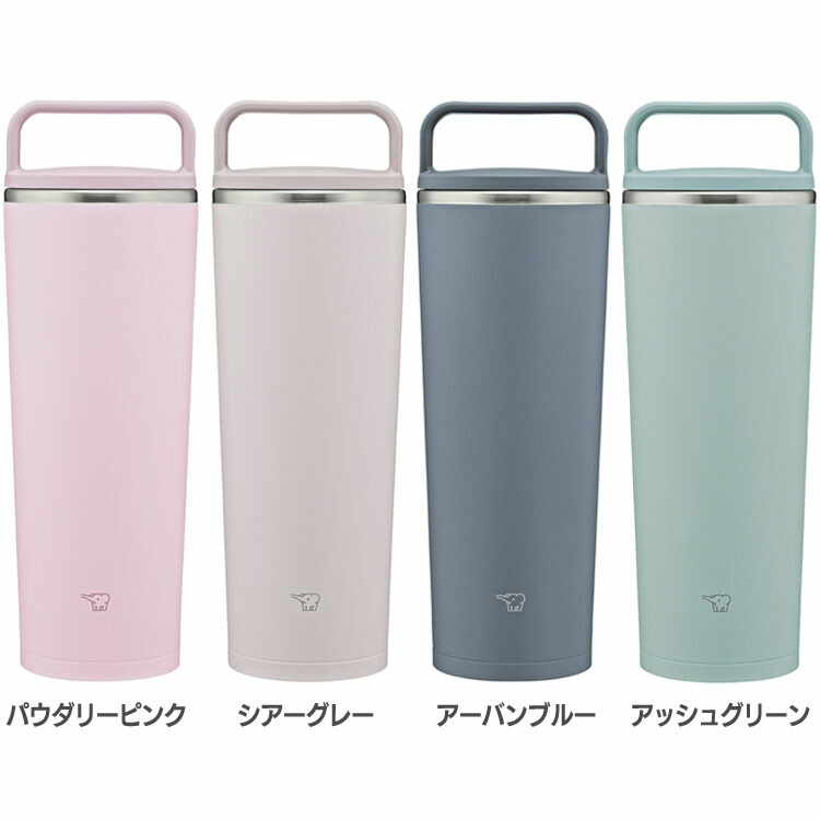 【楽天市場】タンブラー シームレスせん 400ml 象印 ステンレスキャリータンブラー SX-JS40タンブラー シームレスせん 400ml ...