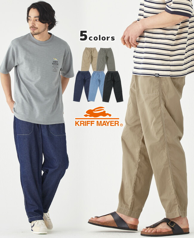 【楽天市場】【ブランド直営】リラックスイージーベイカーパンツ（メンズ ボトムス ロングパンツ シェフパンツ ジーンズ イージーパンツ ...