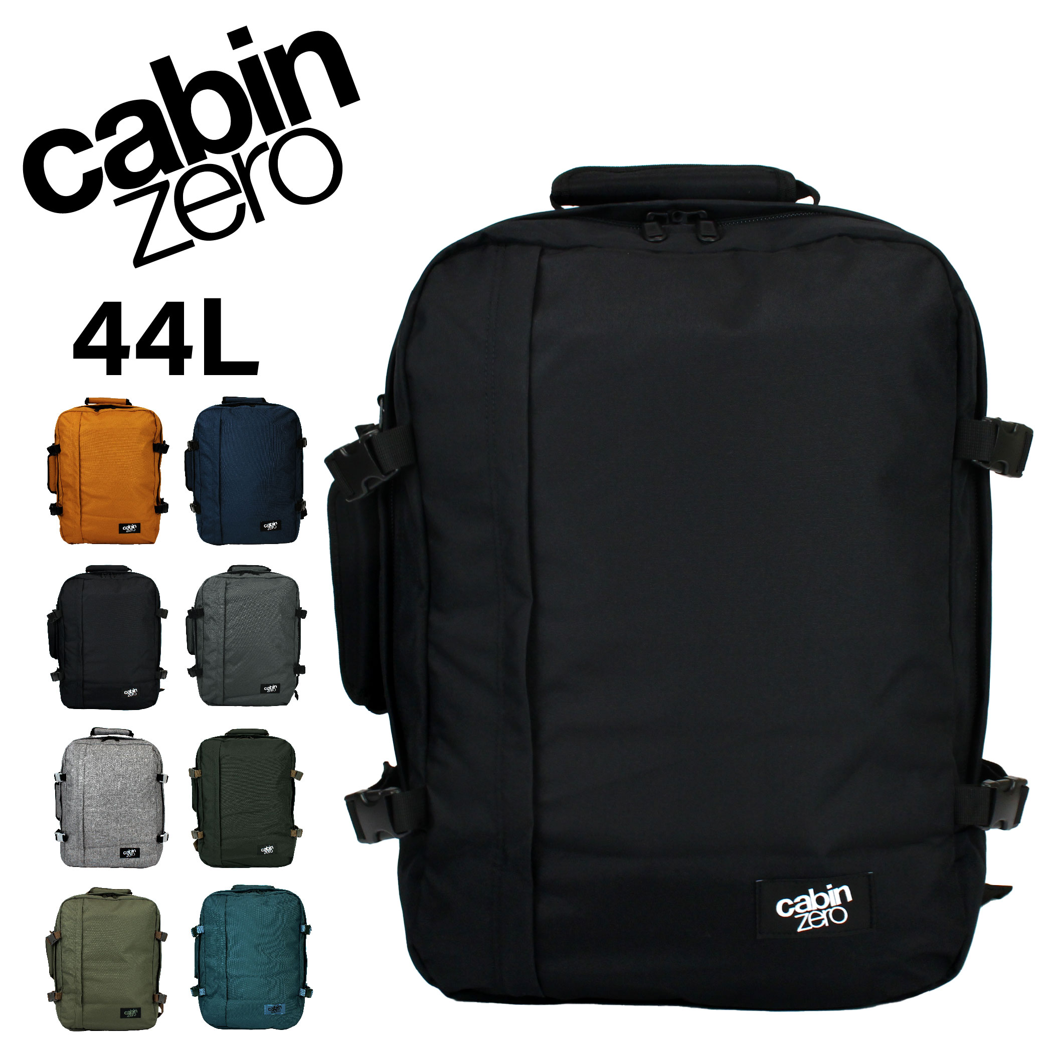 【楽天市場】正規販売店 キャビンゼロ CABIN ZERO cz061 リュック リュックサック バックパック ビジネスリュック アウトドア系 ...