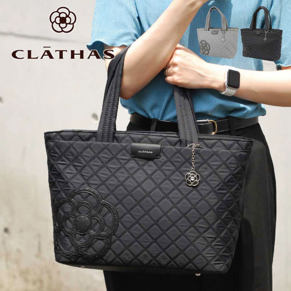 【楽天市場】クレイサス CLATHAS キルティングトートバッグ 通勤バッグ トートバッグ 通勤バッグ TOTE トート レディース バッグ 通勤バッグ 鞄 軽量 通勤 通学 A4 大容量 ...